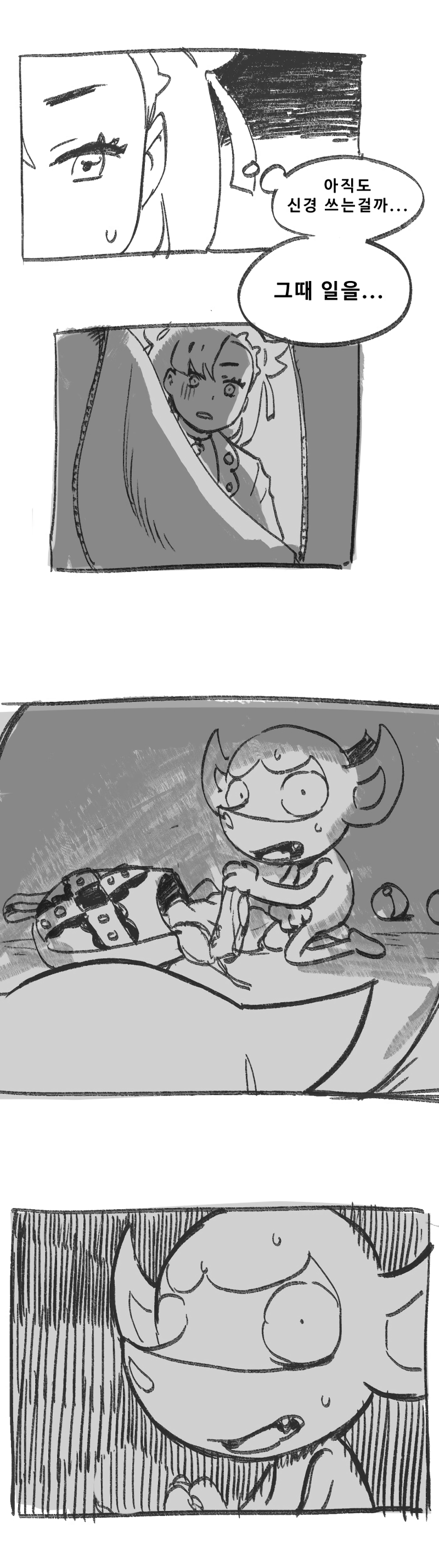 여고생 트레이너 팬티로 자위하다가 들킨 포켓몬 .Manhwa : 네이버 블로그