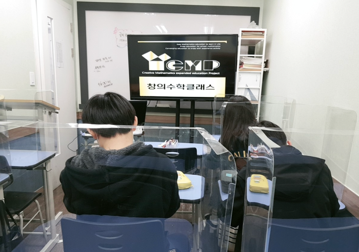 오산 초등수학학원 창의수학 수업 및 데일리 학습관리 네이버 블로그