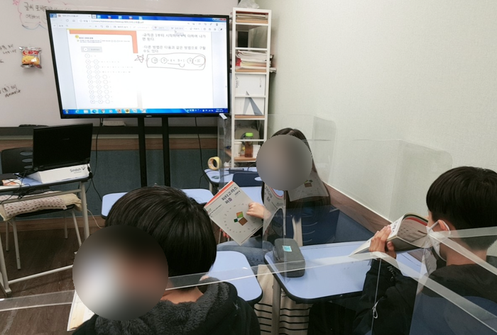오산 초등수학학원 창의수학 수업 및 데일리 학습관리 네이버 블로그
