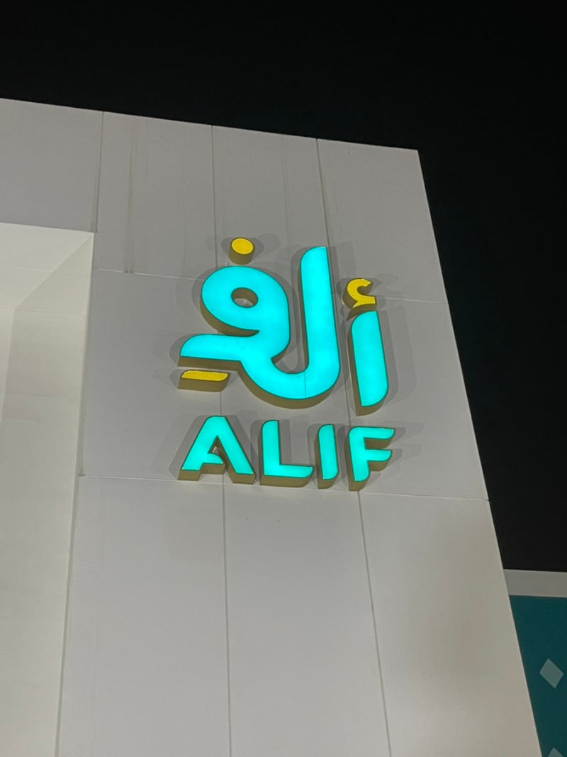 카타르 도하 - Alif Store (영풍 문고 / 교보 문고 같은 곳) :-) : 네이버 블로그