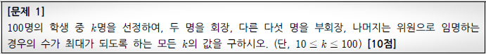 연세대 수리논술 2021학년도 연세대학교 자연계열1오전 논술전형 수학 기출 해설 네이버 블로그