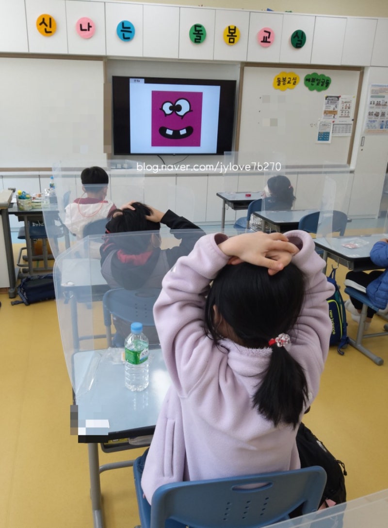 보드게임 "큐비즈" 돌봄교실 거리두기 수업 : 네이버 블로그