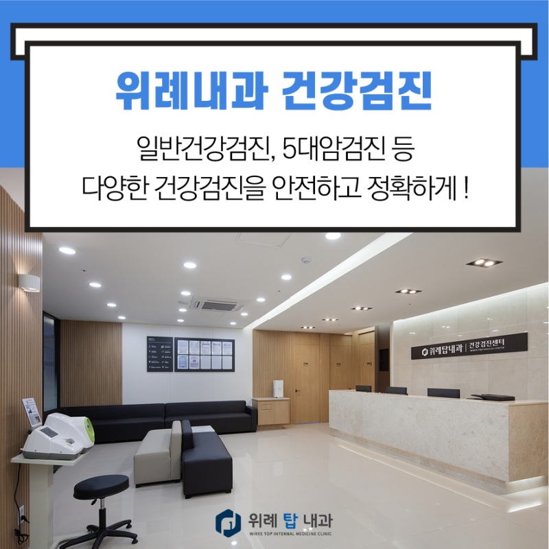 위례내과 혈소판감소증 혈소판 수치감소의 원인 네이버 블로그