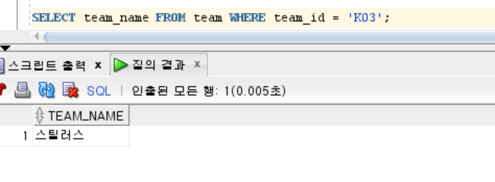 ORA-01427: 단일 행 하위 질의에 2개 이상의 행이 리턴되었습니다. 01427. 00000 - "single-row ...