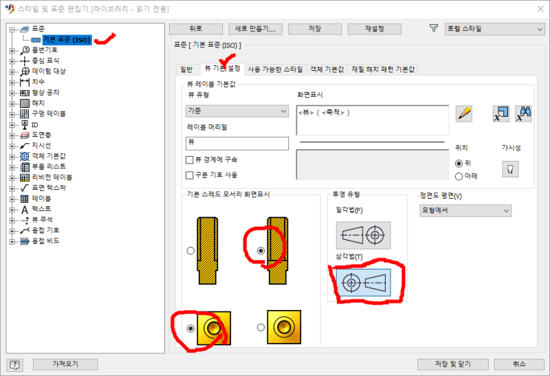 Inventorandautocad 인벤터 도면만드는 법cad로 변환하는 법 네이버 블로그