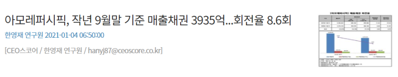 재무제표 보는법 7 용어정리 매출채권 대손충당금 네이버 블로그