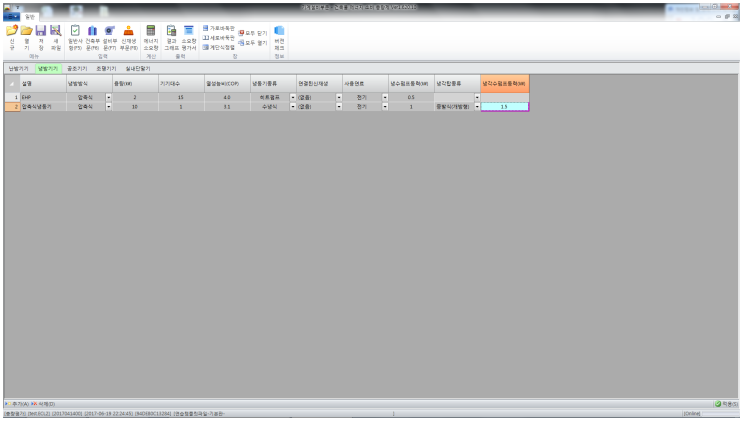 [건축물에너지소비총량제, ECO2 OD, 에코투오디, 에너지절약계획서] 건축물에너지소비총량제 건물에너지 시뮬레이션 eco2 오디 ...