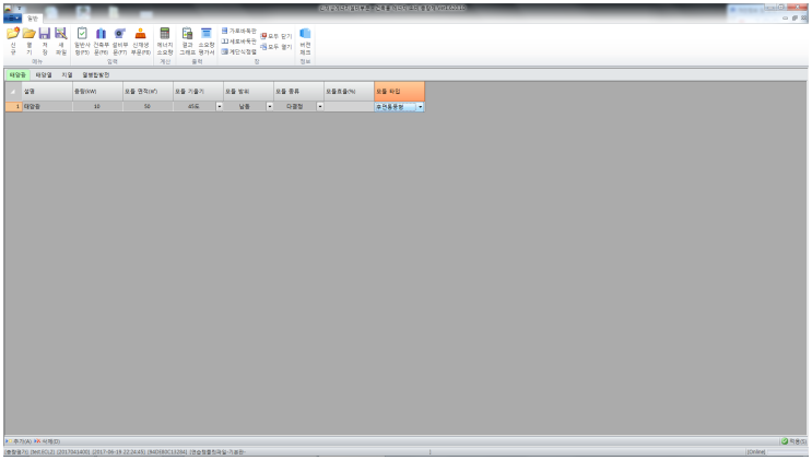 [건축물에너지소비총량제, ECO2 OD, 에코투오디, 에너지절약계획서] 건축물에너지소비총량제 건물에너지 시뮬레이션 eco2 오디 ...