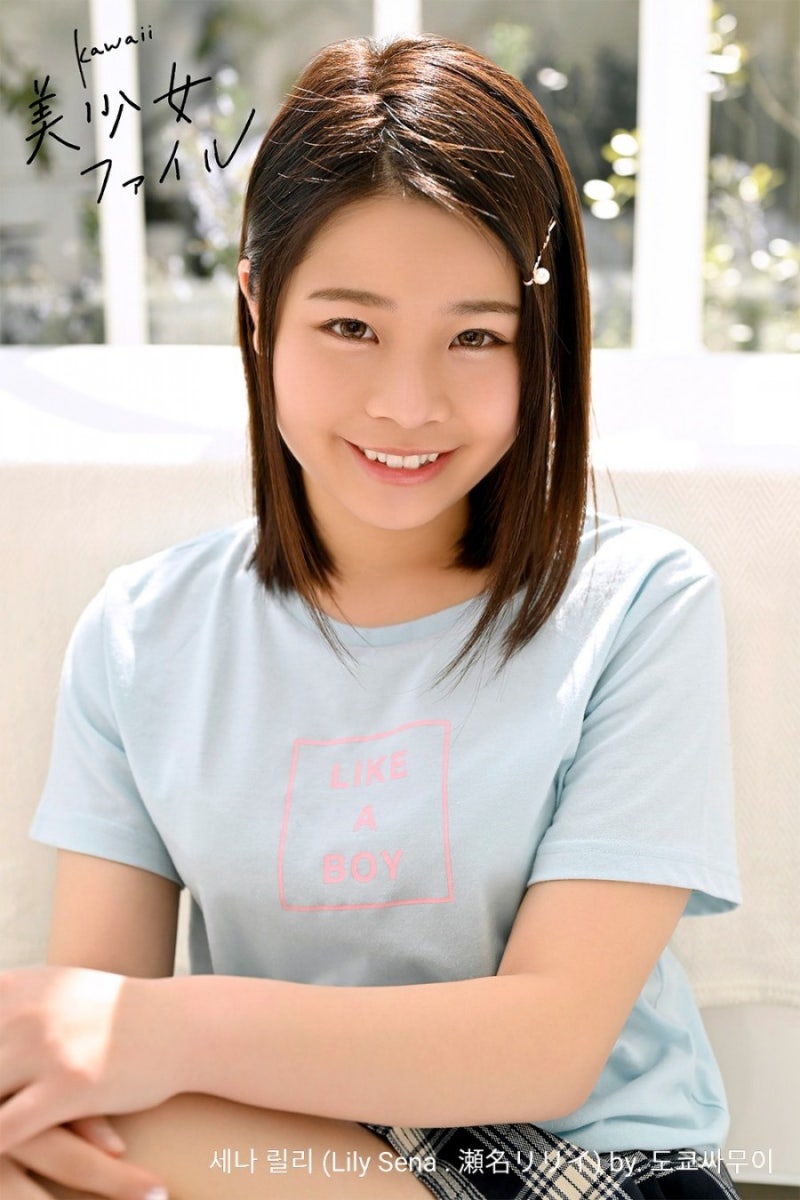 세나 릴리 / Lily Sena / 瀬名リリイ / AV