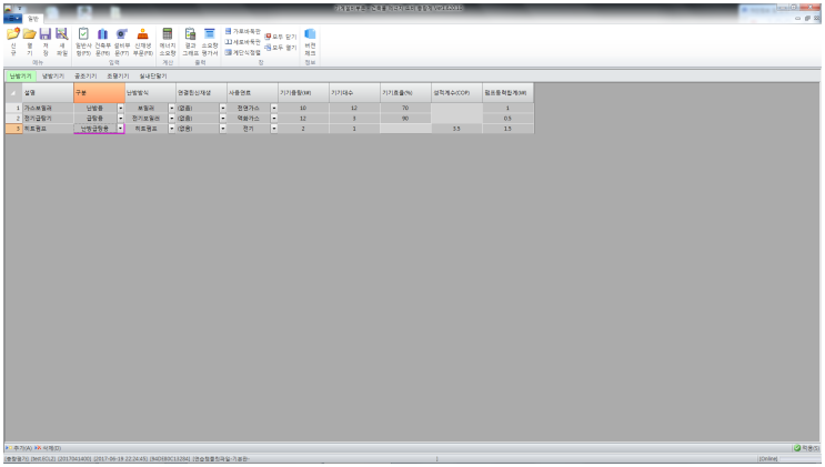 [건축물에너지소비총량제, ECO2 OD, 에코투오디, 에너지절약계획서] 건축물에너지소비총량제 건물에너지 시뮬레이션 eco2 오디 ...