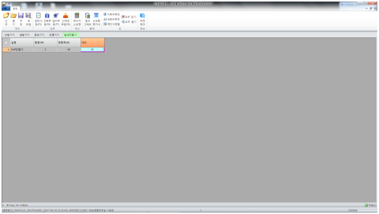 [건축물에너지소비총량제, ECO2 OD, 에코투오디, 에너지절약계획서] 건축물에너지소비총량제 건물에너지 시뮬레이션 eco2 오디 ...