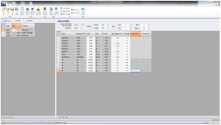[건축물에너지소비총량제, ECO2 OD, 에코투오디, 에너지절약계획서] 건축물에너지소비총량제 건물에너지 시뮬레이션 eco2 오디 ...