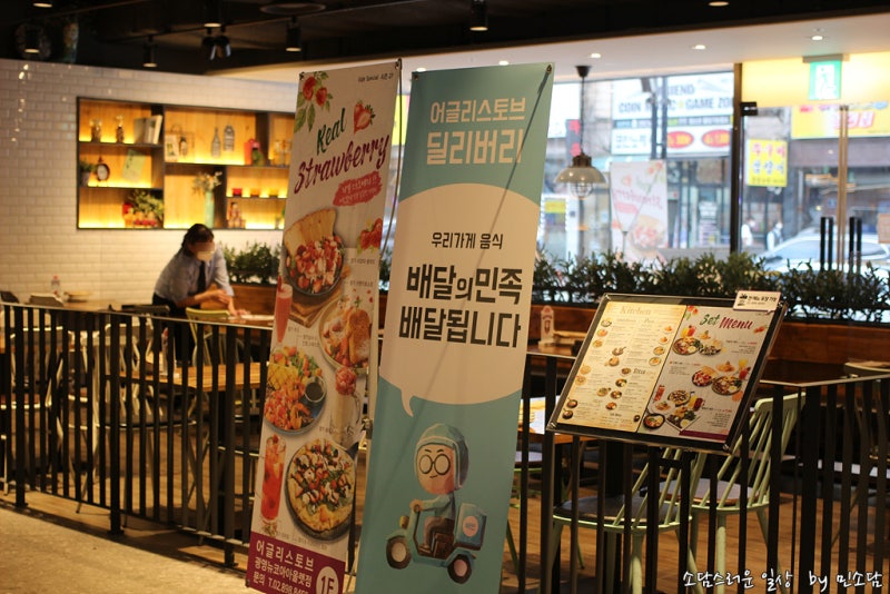 하안동 맛집 어글리스토브 메뉴 가격 광명 브런치 네이버 블로그