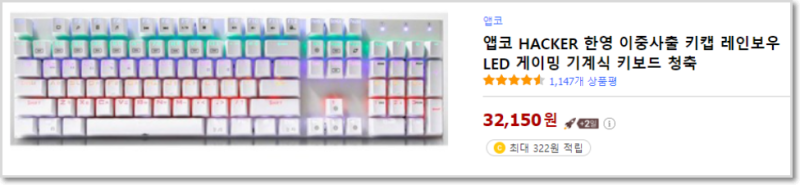 ABKO HACKER K640 이중사출청축 저렴이키보드! : 네이버 블로그