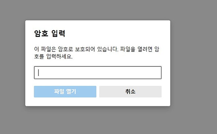 나이스 생기부 확인 출력 하는 방법 네이버 블로그