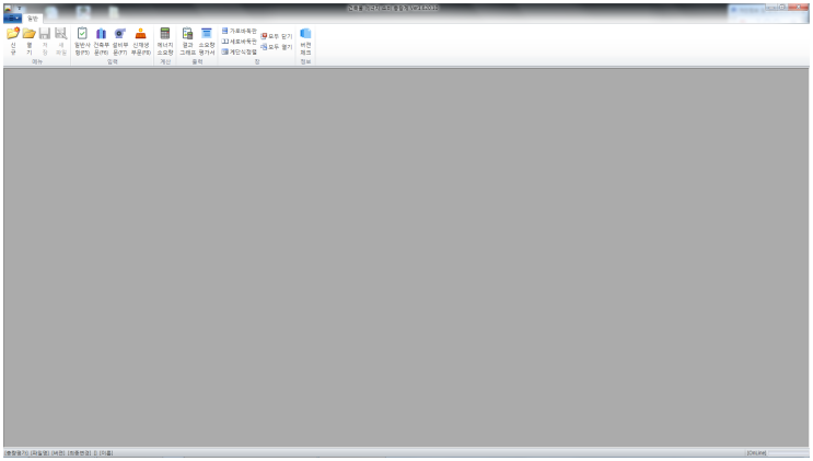 [건축물에너지소비총량제, ECO2 OD, 에코투오디, 에너지절약계획서] 건축물에너지소비총량제 건물에너지 시뮬레이션 eco2 오디 ...