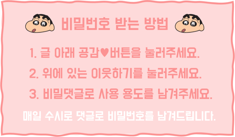 매력있는 짱구 Ppt 템플릿 네이버 블로그
