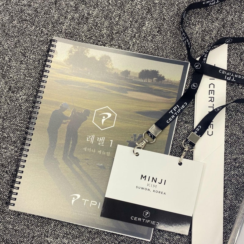[여의도PT] 밍쌤의 TPI(Titleist Performance Institute) Level 1 자격코스세미나 후기 :D ...