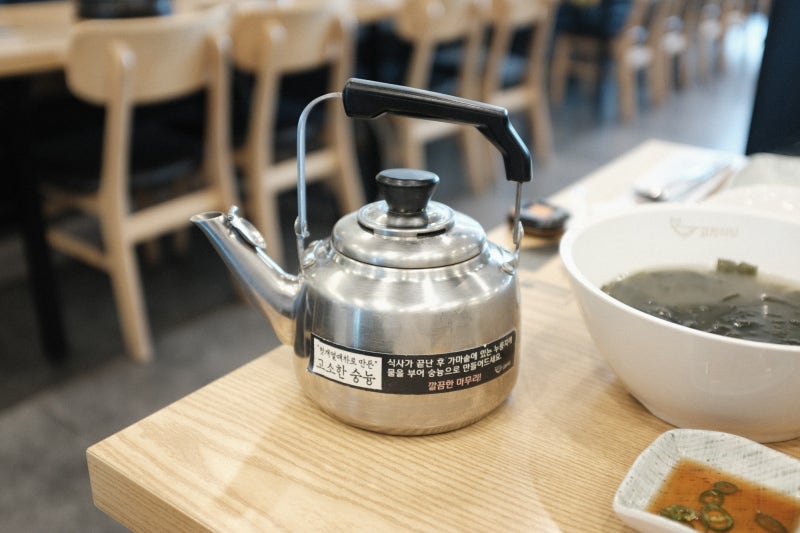 시흥 배곧 밥집 고래식당 ｜ 아귀시래기조림 생선 맛집 네이버 블로그
