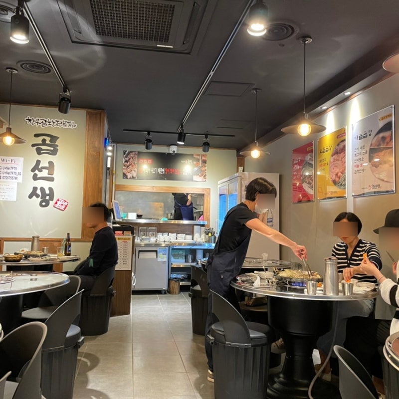 울산 구영리 울산 구영리 곱창 맛집 한우곱창전문점 곱선생 구영점메뉴 가격 주차 네이버 블로그