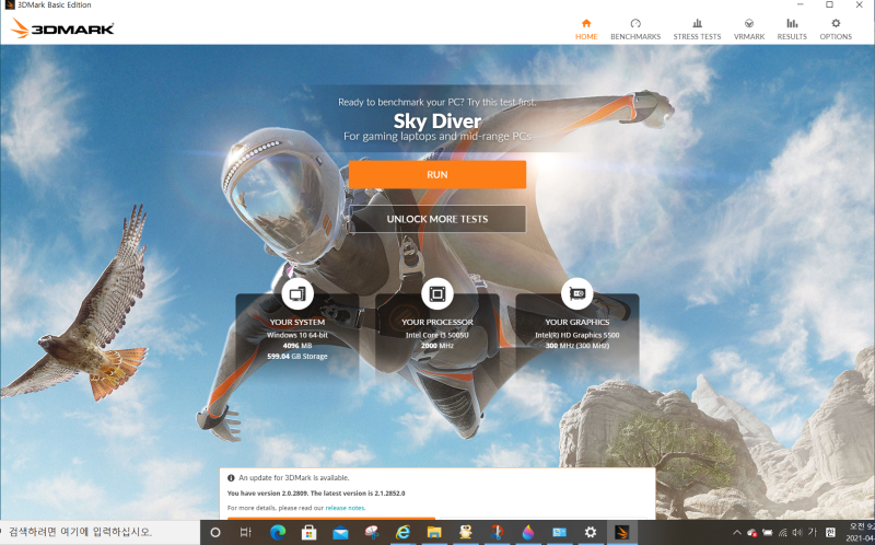 벤치마크 테스트 3DMark(DirectX 12) 사용 방법 : 네이버 블로그