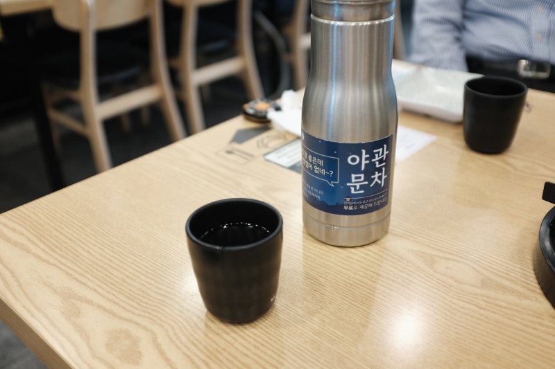 시흥 배곧 밥집 고래식당 ｜ 아귀시래기조림 생선 맛집 네이버 블로그