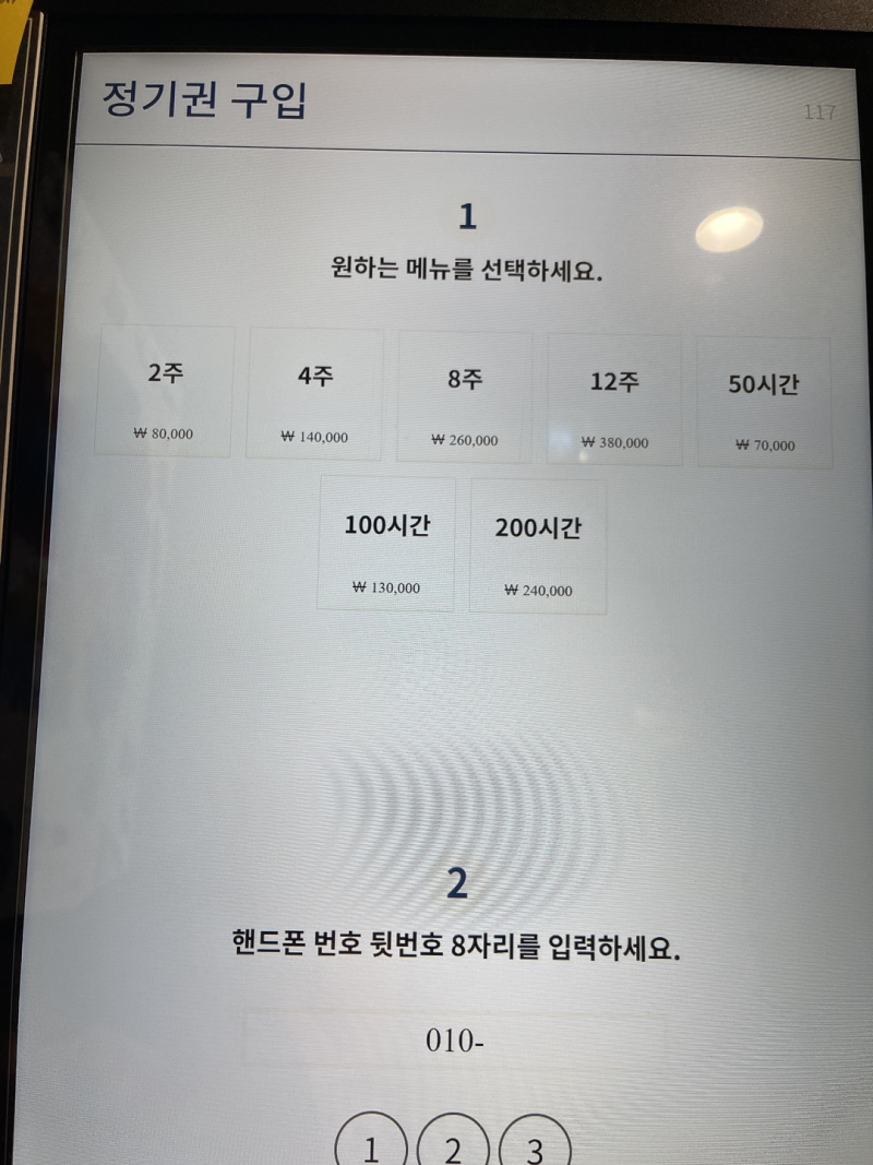 스터디카페 열공다방 신림점 이용 후기 Ft 중간고사 네이버 블로그