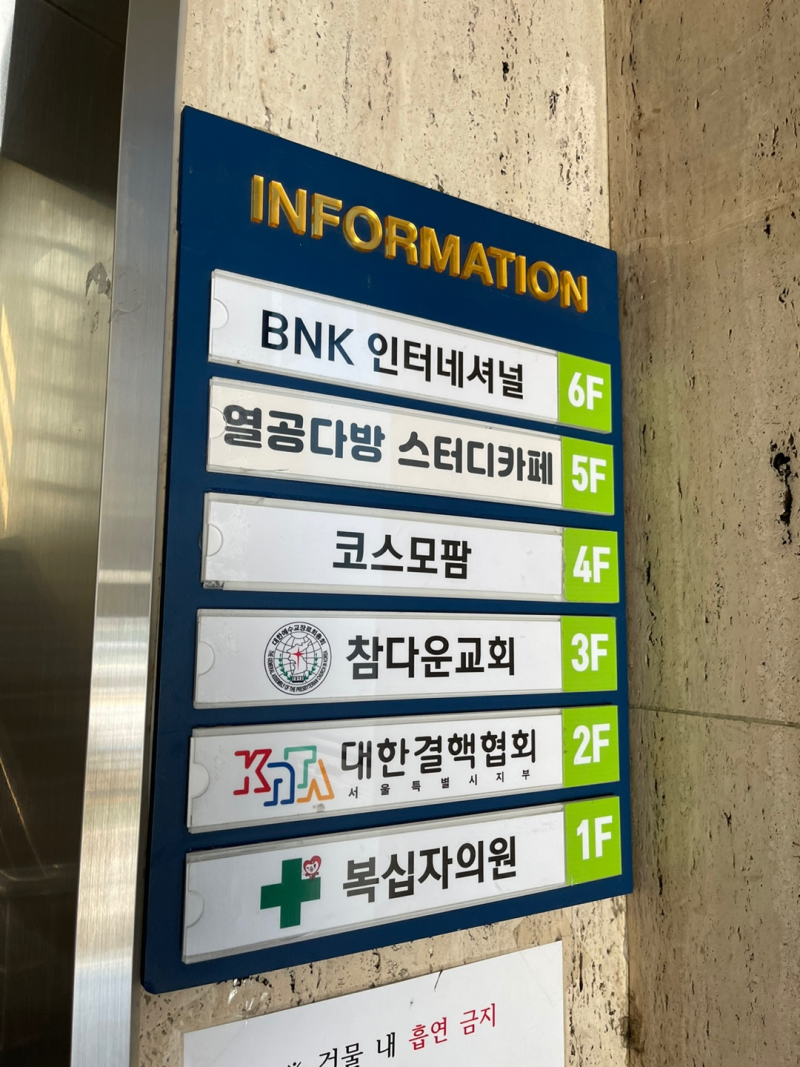 스터디카페 열공다방 신림점 이용 후기 Ft 중간고사 네이버 블로그