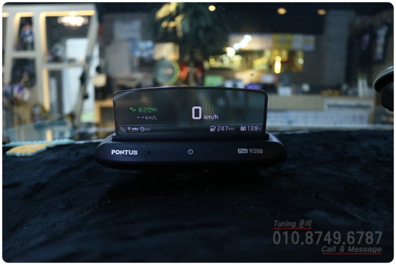 베뉴 폰터스 H1000 헤드업 디스플레이 튜닝으로 옵션에 빠진 HUD 달아보자~!! 로드아우터 동탄 : 네이버 블로그