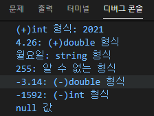 [C#] object[]와 switch~case~when 사용 방법 : 네이버 블로그