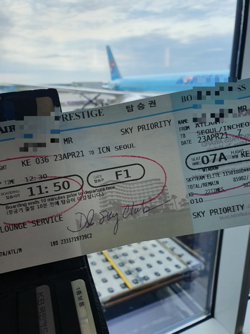 대한항공 보잉 B787-9 프레스티지석(비즈니스클래스) 아틀란타 인천구간 이용후기 KE036편 : 네이버 블로그
