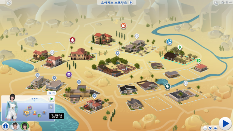 [심즈 4] 모드 충돌, CC템 충돌 - 오류 해결하는 방법 (feat. Last Exception 오류) : 네이버 블로그