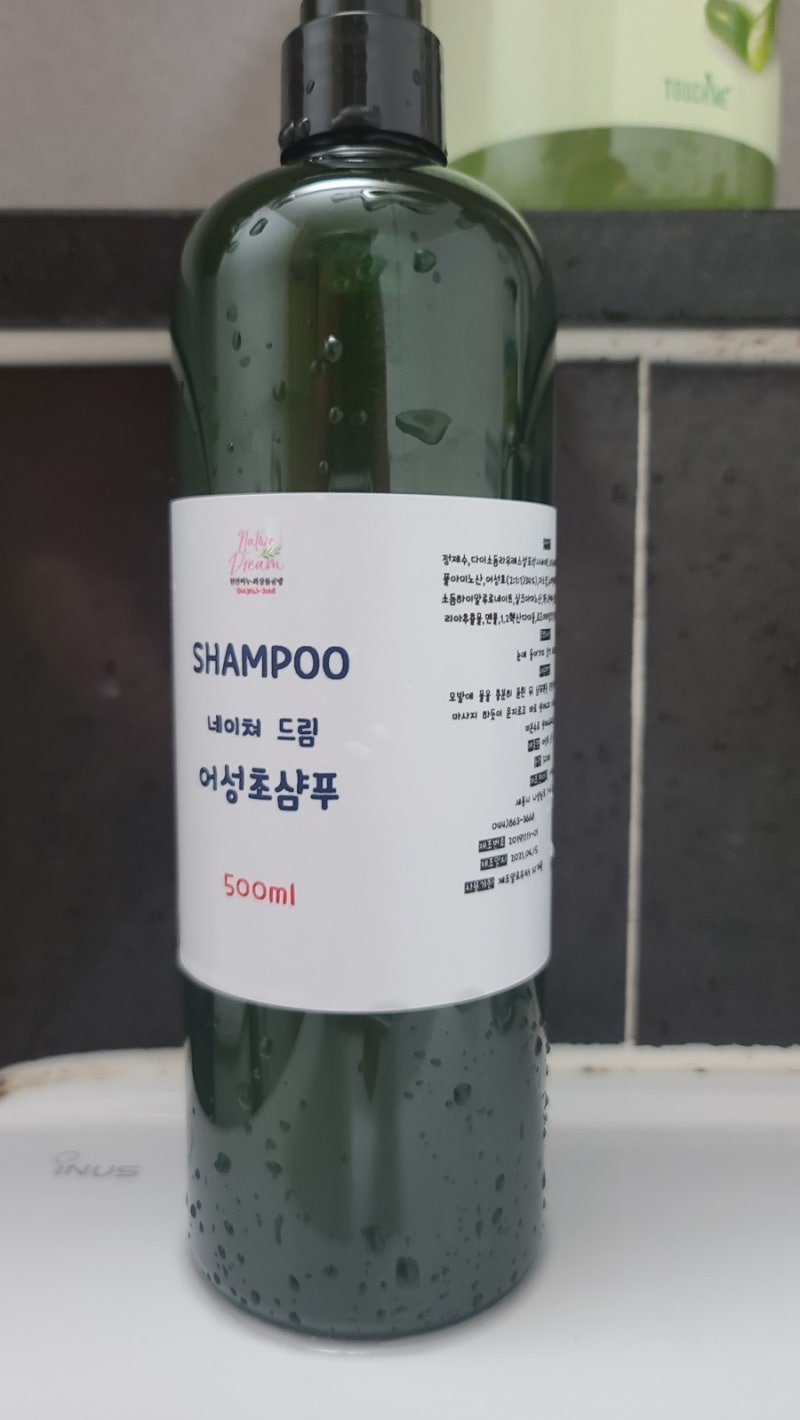 네이쳐드림 탈모약산성샴푸 어성초샴푸 여자탈모샴푸 수제 어성초샴푸 500ml 추천 네이버 블로그