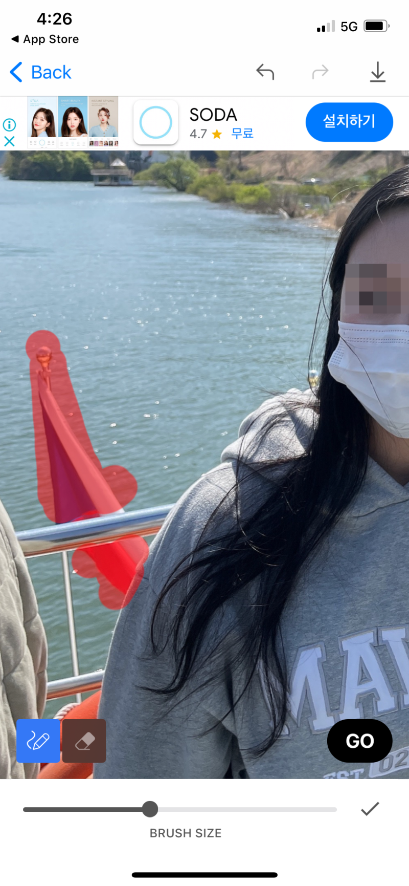 [평택휴대폰,평택핸드폰] 아이폰 사진 사람없애기 어플 추천해드려요!/ 휴대폰 클라쓰 : 네이버 블로그