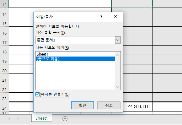 거래명세표 엑셀 양식 만드는법 거래명세서 다운로드 네이버 블로그