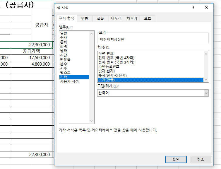 거래명세표 엑셀 양식 만드는법 거래명세서 다운로드 네이버 블로그