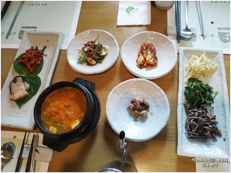 대구 약령시 맛집 한정식 산 산을 담은 밥상 山 네이버 블로그