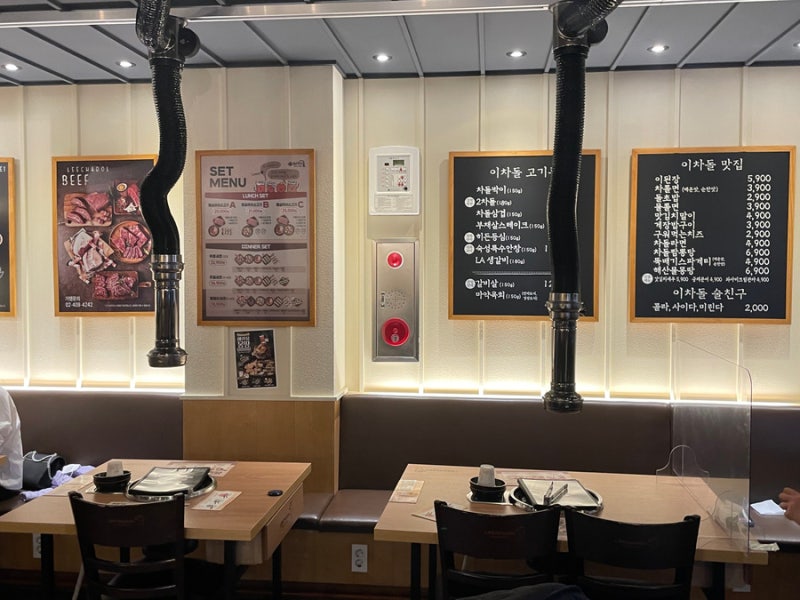 원주 기업도시 고기 맛집 이차돌 원주기업도시점 네이버 블로그