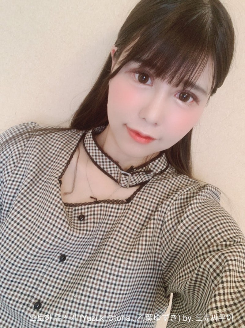 오토하 유즈키 (Yuzuki Otoha . 乙葉ゆずき) : 네이버 블로그
