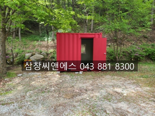 3x3컨테이너 컨테이너판매가격컨테이너3x3 컨테이너3x3컨테이너박스가격콘테이너3x3 네이버 블로그