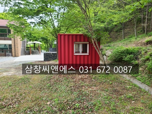 3x3컨테이너 컨테이너판매가격컨테이너3x3 컨테이너3x3컨테이너박스가격콘테이너3x3 네이버 블로그