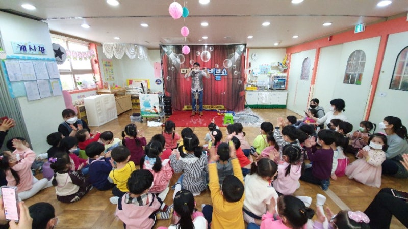 어린이집 유치원 찾아가는 버블쇼가 진행됩니다 버블공연 현장으로 출발하시죠~ 네이버 블로그