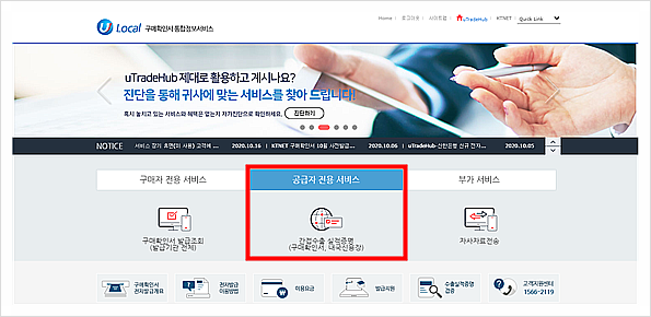 간접수출실적증명서 온라인 제출하기신용보증기금 수출중소기업 우대 보증상품 네이버 블로그