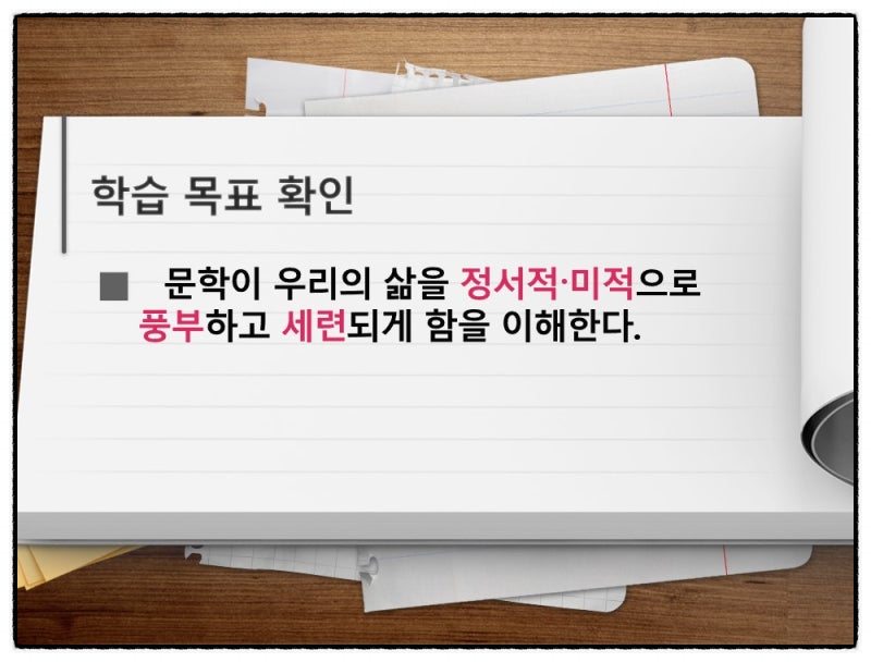 천재김 고등 문학 Ⅰ 1 남신의주 유동 박시봉방백석☞문제와 설명 네이버 블로그