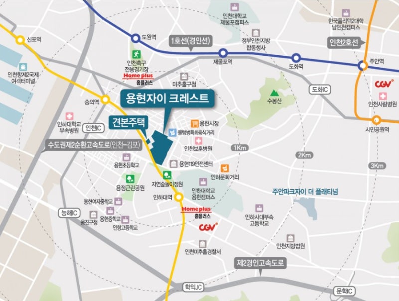 용현자이 크레스트 인천 용마루구역 1bl 입주자모집공고문 인천광역시 아파트 분양 네이버 블로그