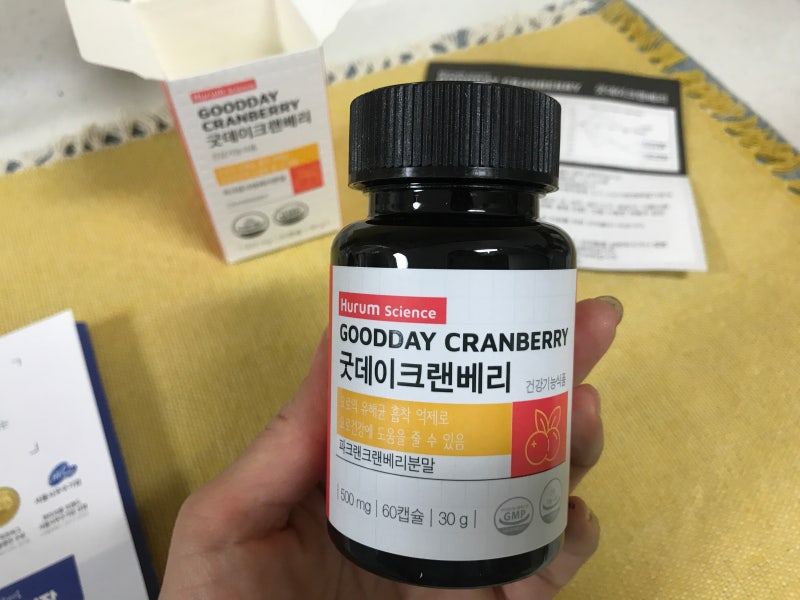휴럼 굿데이 크랜베리 파크랜 크랜베리 분말의 방광건강 영양제 네이버 블로그