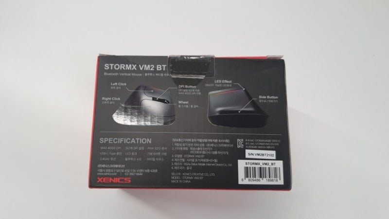 제닉스 : STORMX VM2 BT : 무선 저소음 버티컬 마우스 : 추천해요 : 네이버 블로그
