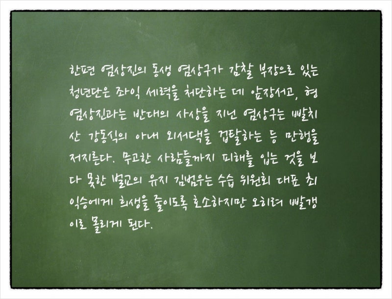 해냄 고등 문학 Ⅴ 2 태백산맥조정래 ☞문제와 설명 네이버 블로그