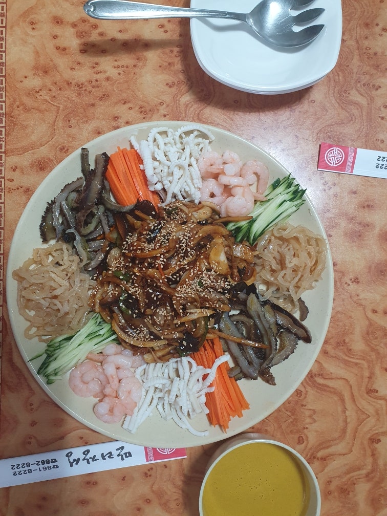 대전 신성동 맛있는 중국집 만리장성 에서 맛있는 양장피 먹었어요~~ 네이버 블로그