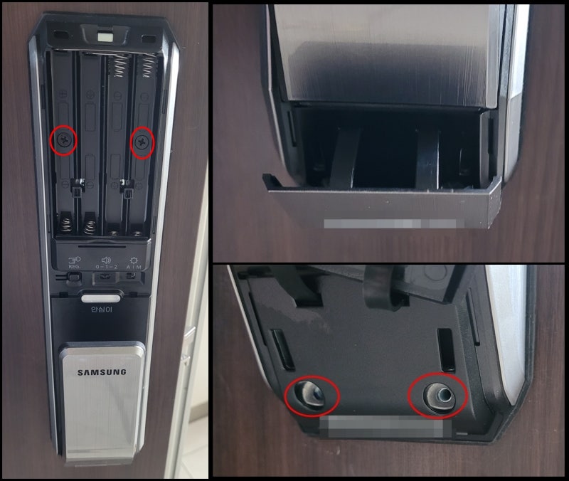 삼성 도어락 SHP-DP710 셀프 교체 완료! (삼성 이지온 SHS-5120 도어락 제거) : 네이버 블로그